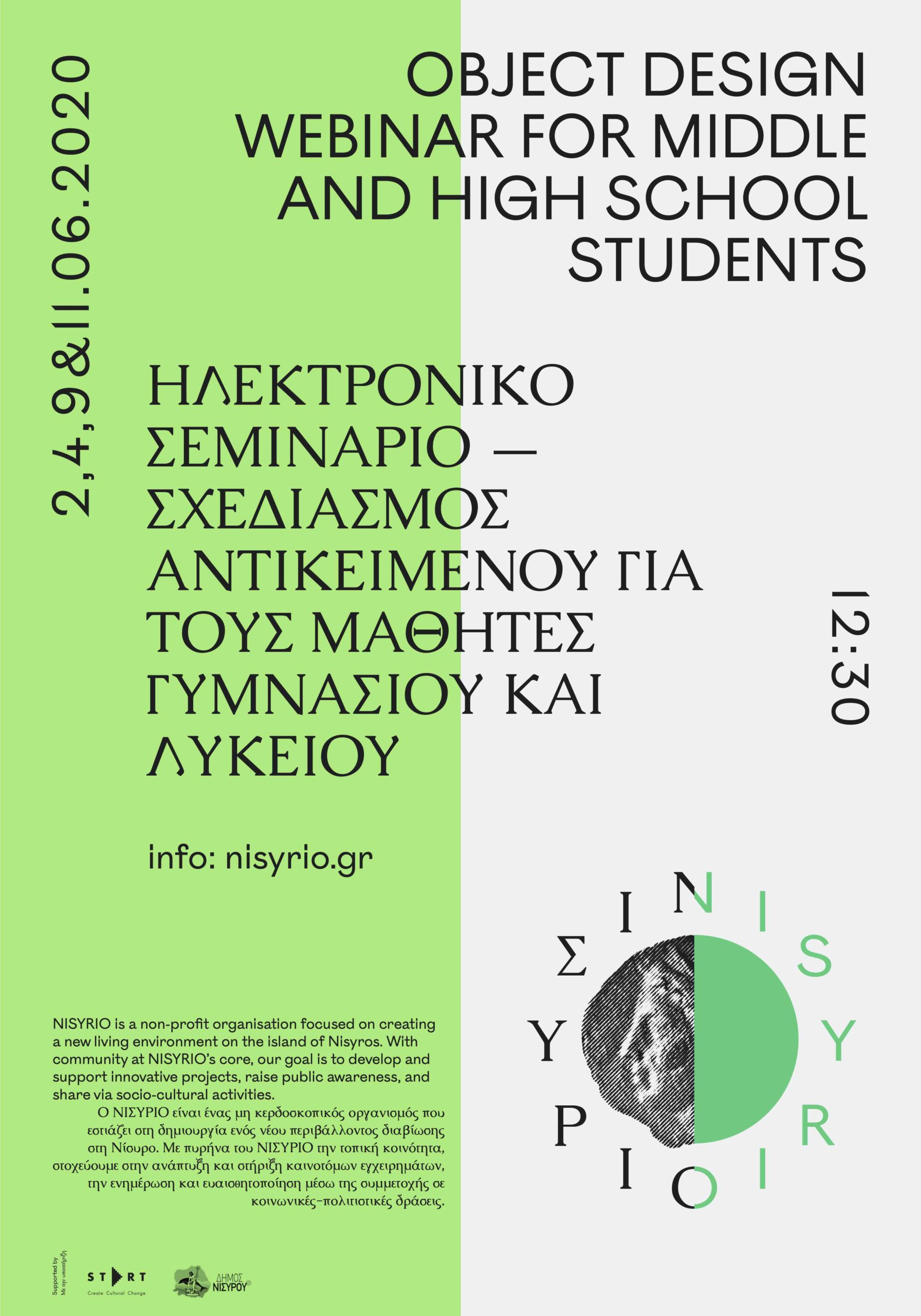 OBJECT DESIGN WEBINAR - Nisyrio